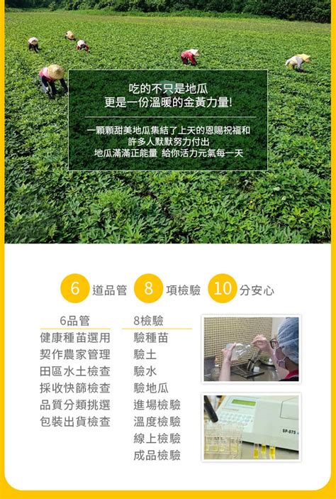 【瓜瓜園】冰烤番薯1kg包 得福derfood