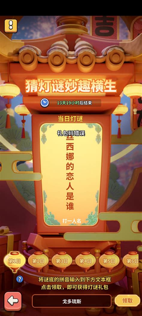 游戏福利 不是这个 冲啊原始人综合讨论 Taptap 冲啊原始人论坛