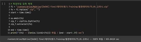 파이썬 압축 파일 압축 풀기 Jongyas Blog