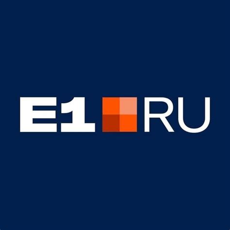 Екатеринбург Онлайн E1.RU