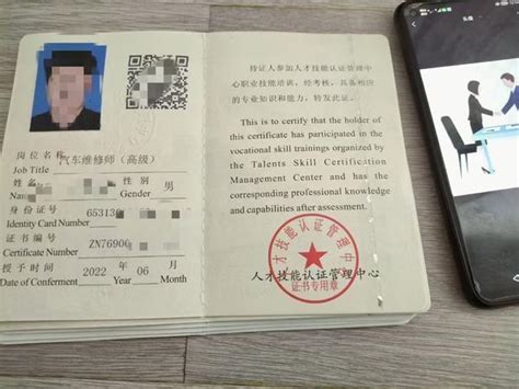 职业人才技能认证管理中心 知乎