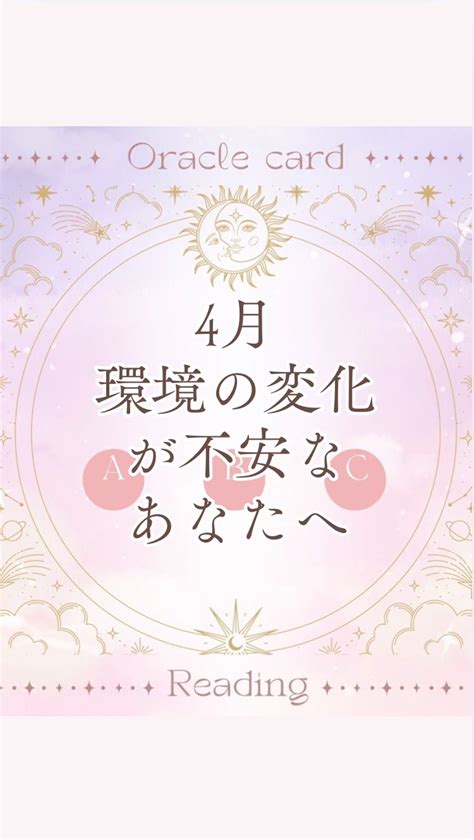 オラクルカードと数秘術で自分をもっと好きになる Oracle Hana • Instagram Photos And Videos