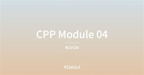 42seoul 4 Circle Cpp Module 04