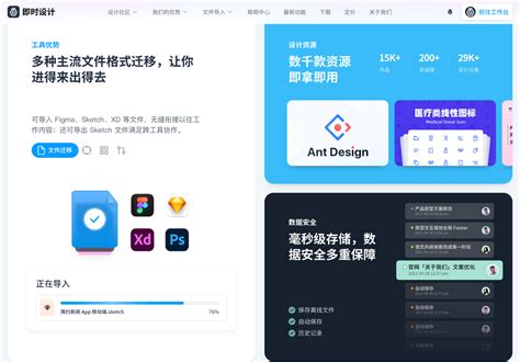 Photoshop暂存盘已满怎么清理？ 即时设计