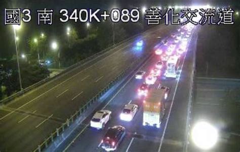 國3南向善化段6車追撞！占內側2車道塞爆 回堵4公里 社會萬象 生活 Nownews今日新聞