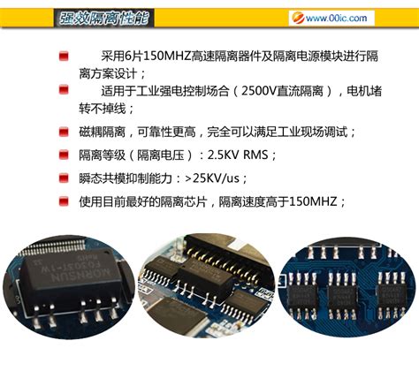 强效磁耦全隔离 IC XDS V ISO TI DSP ARM隔离型仿真器 首发