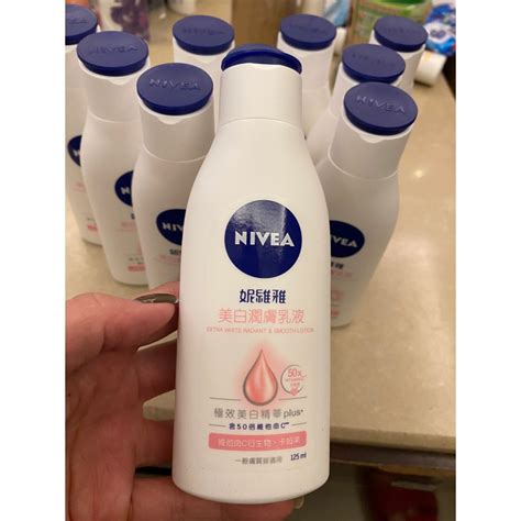 妮維雅 新款美白潤膚125ml 美白彈潤乳液125ml 蝦皮購物