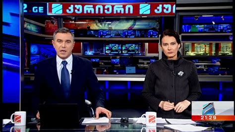 საკურორტო დესანტი შოიგუს ნარიშკინის და სხვა რუსი ოლიგარქების