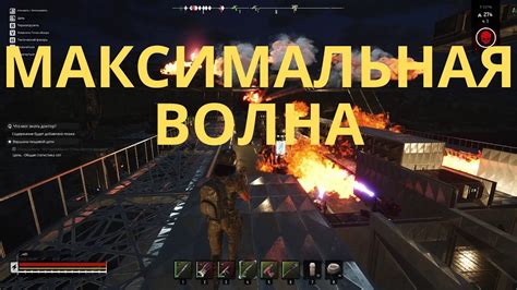 Night Of The Dead 274 НОЧЬ МАКСИМАЛЬНАЯ ВОЛНА Youtube