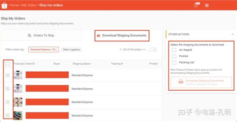 Shopee