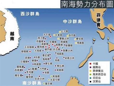 中國南海戰略截斷航行自由之企圖 新公民議會