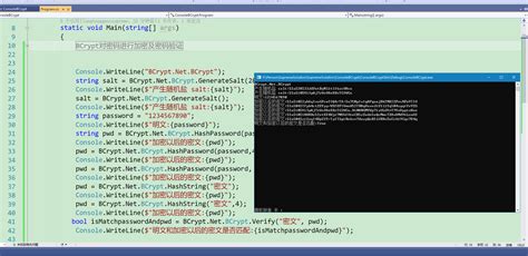 Bcrypt对密码进行加密及密码验证 龙骑科技 博客园
