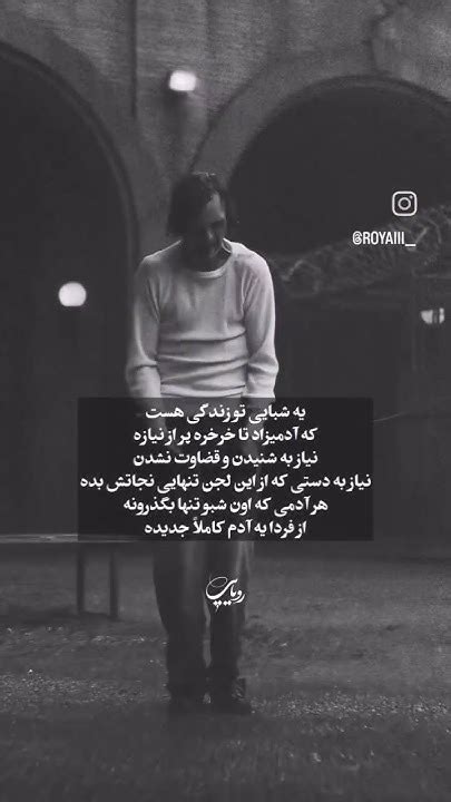 خدا جوانی ارزو امید ناامیدی عشق ارامش ارامش زندگی دوری متن غم فکر مادر باران شعر