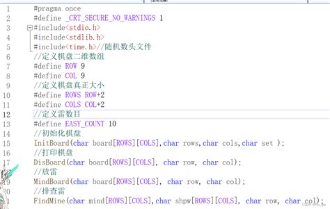 C语言扫雷游戏实现：从准备到排雷过程详解 Csdn博客