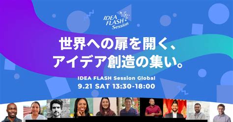 Idea Flash Session Global