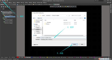 【手把手一起学习】 二 altium designer 20 stm32核心板demo 工程创建 altium designer20
