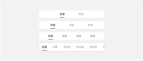 3 2 标签页 （tab）