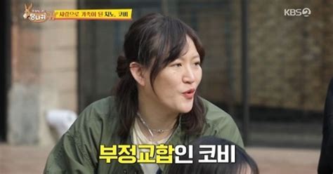 당나귀 귀 김소연 대표 반려견 치노x코비 유기견이었다