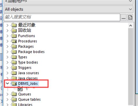 Plsql创建oracle定时任务 墨天轮
