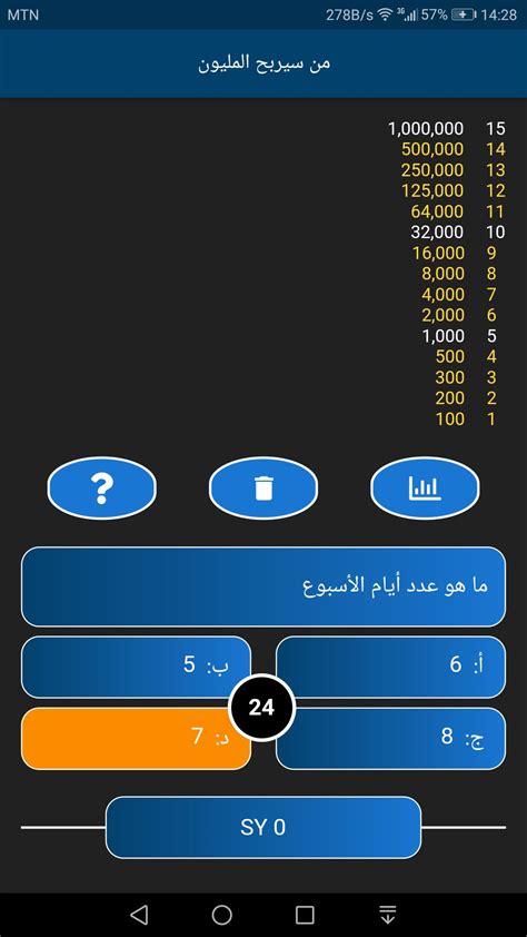 Ahmad Aldali On Linkedin Api Flutter Flutter Sqlite Sqflite Database Whowillwinthemillion