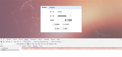 前后端报文传输加密方案前后端报文加密 Csdn博客