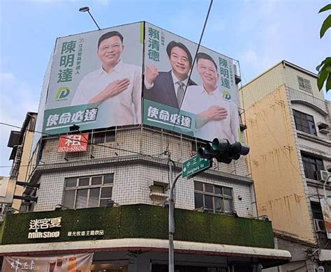看板硬要同框、登記不甩誠信 屏縣議員只想利用賴清德？ 新頭殼 Line Today