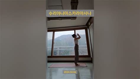 요가and여자 풀업0개~1개 하기 훈련취미부자요가부장가아사나나타라자아사나요가스트랩하체운동근력운동척추기립근 Youtube