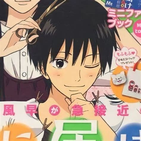𓆩 ︎𓆪 Kimi Ni Todoke Cute Anime Profile Pictures Hello Kitty Drawing