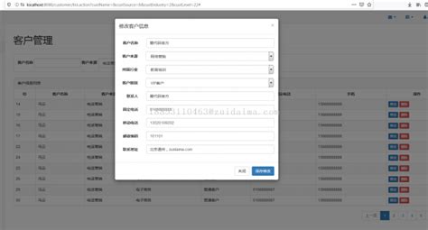 Ssm Bootstrap