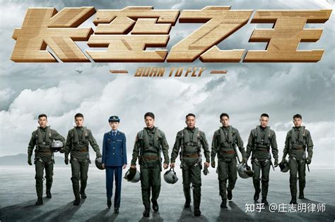 《长空之王》的“王”，可是王一博？ 知乎