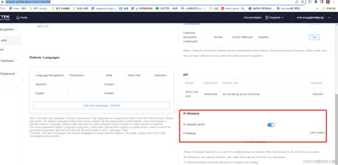 Ai语音科大讯飞智能api【web端接口调用实现语音识别】webscoket调试试用科大讯飞语音识别api Csdn博客