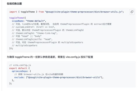 Issue Gitofzgt Vite Plugin Theme Preprocessor Github