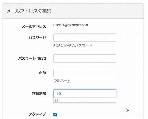 Postfixadmin Postfix Dovecot Centos