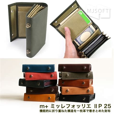 エムピウ 財布