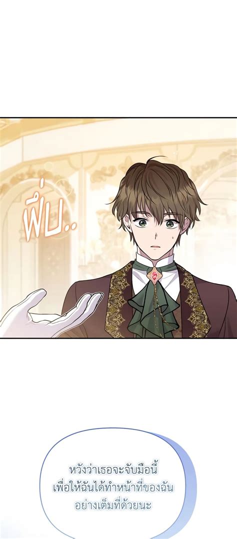 อ่านการ์ตูน Materialistic Princess 35 Th แปลไทย อัพเดทรวดเร็วทันใจที่ Kingsmanga