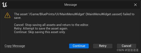 [ue][ue5]无法保存资产the asset failed to save ue5无法保存资产 csdn博客