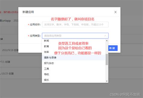 【uniapp】uniapp使用高德地图定位打包成安卓app的一些记录，比如打包后定位失效、 uniapp打包之后获取的地址和打包前获取的地址