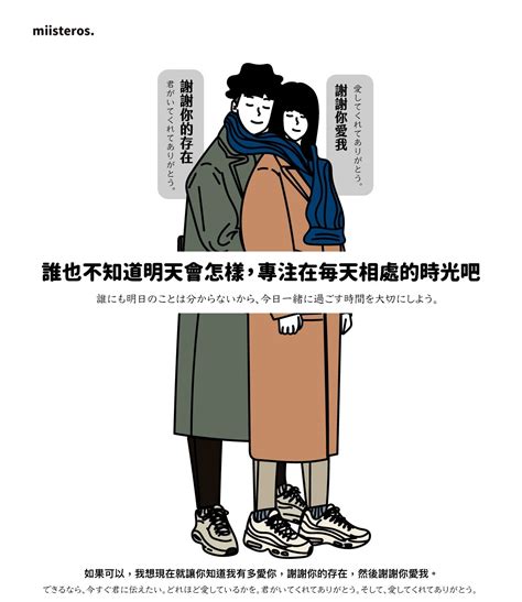 如果可以，我想現在就讓你知道我有多愛你，謝謝你的存在，然後謝謝你愛我。