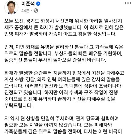 Post From 이준석 팬튜브 큰바위얼굴 준스톤