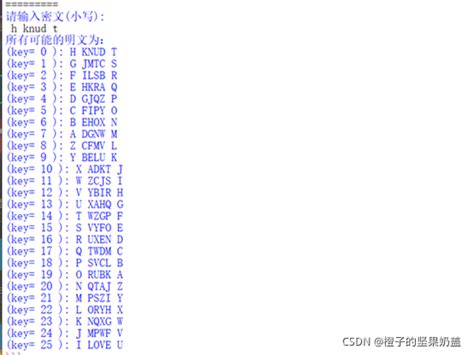 Python实现凯撒加密和暴力破解凯撒加密（源码及运行结果截图）运行凯撒密码并截图 Csdn博客