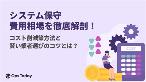 廃止 古いセキュリティ プロトコルの廃止に伴う TLS 1 2 への移行 Ops Today