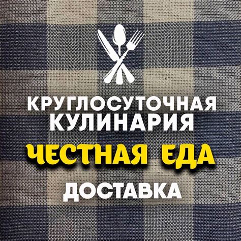 Честная Еда ЧЕТВЕРГ⁣⁣⠀ ⁣⁣⠀ 1 вариант ⁣⁣⠀ Морковь по корейски 1 100g
