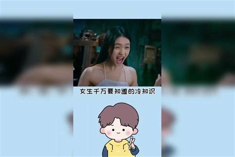 女生千万别喝这些“失身酒”