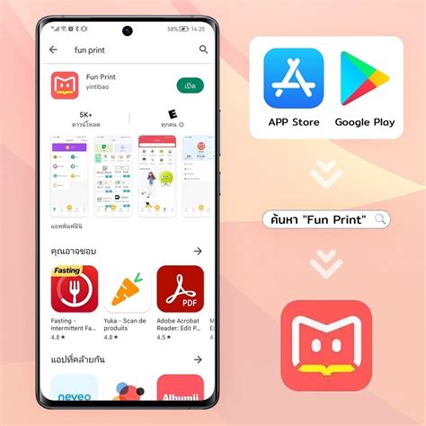 Pinprint 57mm เครื่องปริ้นสติกเกอร์ Mini Printer เครื่องปริ้นพกพา ต่อบลูทูธ Shopee Thailand