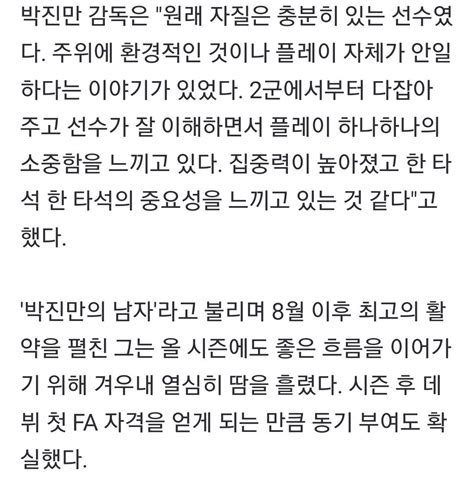 타율 3할7푼1리 타율 2할1푼1리 기나긴 부진에 빠진 박진만의 남자 Fa 로이드도 안 통하네 야구 에펨코리아