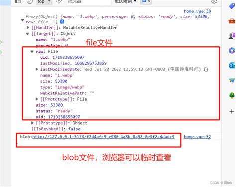 File文件转blob文件，临时路径浏览器可查看file撖寡情頧枴lob Csdn博客