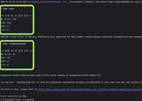 Spring Boot 테스트 환경 분리 및 Gradle 태스크 구성으로 Audit 문제 해결