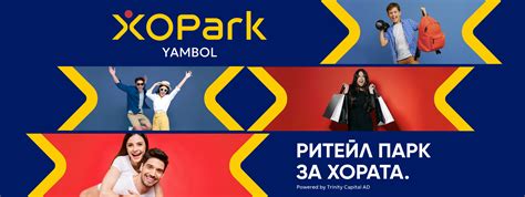 Детски 🎉Детски парти център Джепето мястото за вълшебни моменти 🎈