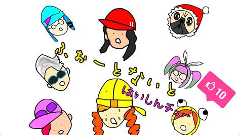 フォートナイトお姉さんチョリーッス YouTube