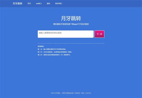 二维码 java中zxing二维码怎么在扫描的时候跳转到指定页面